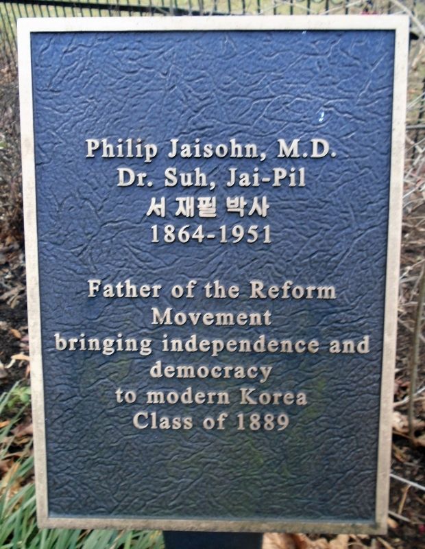 Philip Jaisohn, M.D. Historical Marker