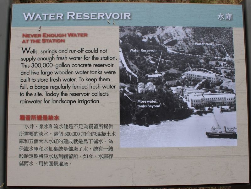 Water Reservoir Historical Marker
