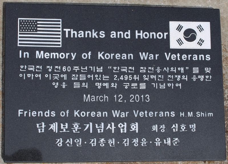 In Memory of Korean War Veterans, a War Memorial