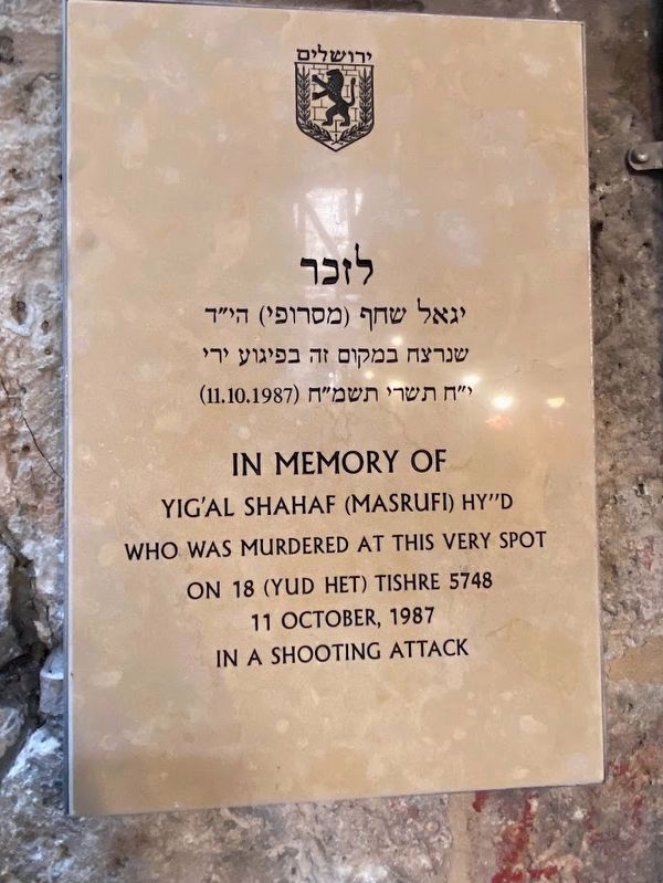 The Murder of Yig'al Shahaf Historical Marker