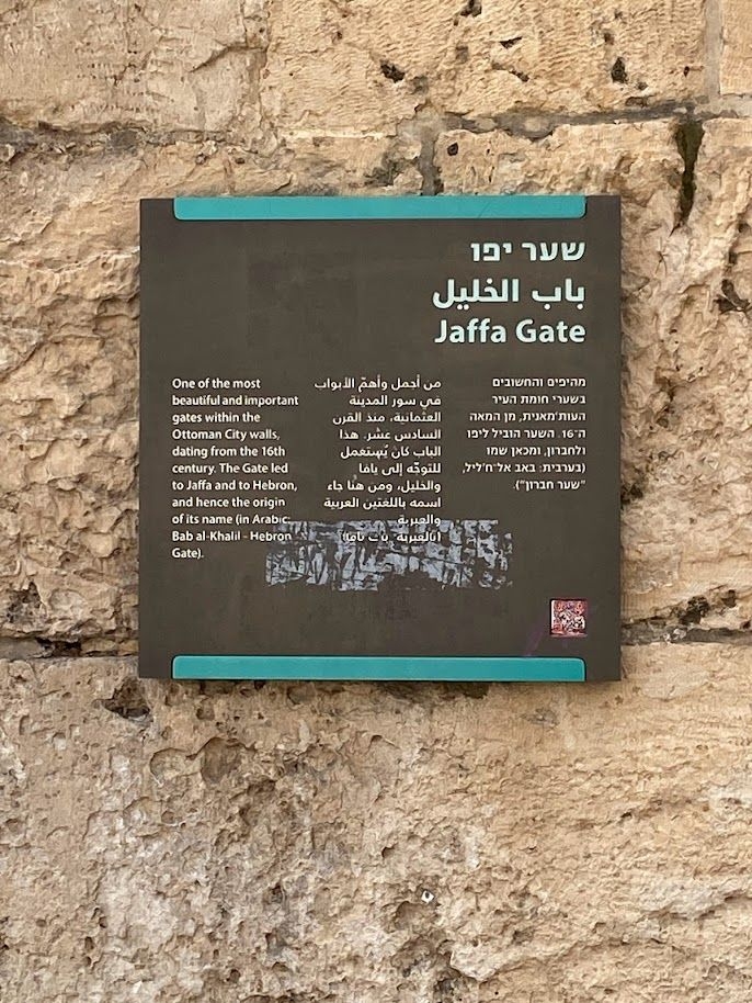 Photo: Jaffa Gate Marker