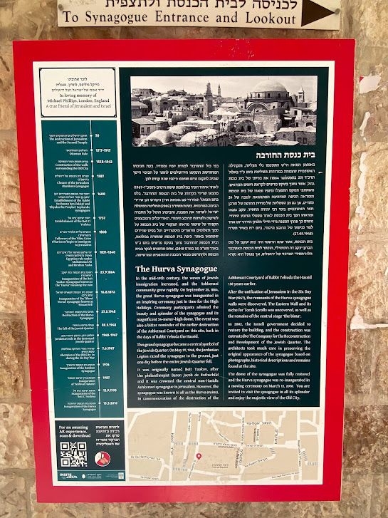 Photo: The Hurva Synagogue Marker