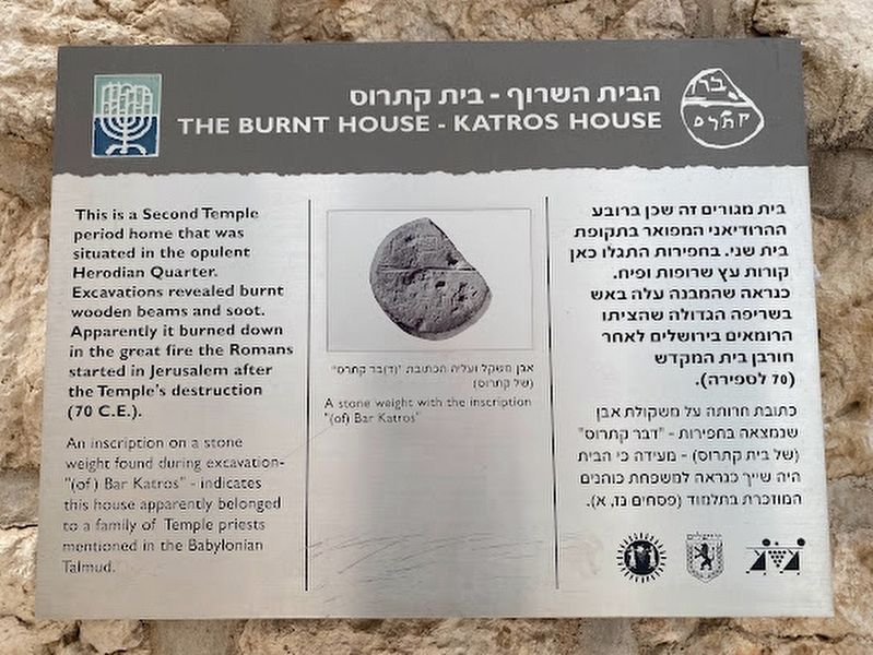 The Burnt House - Katros House Historical Marker