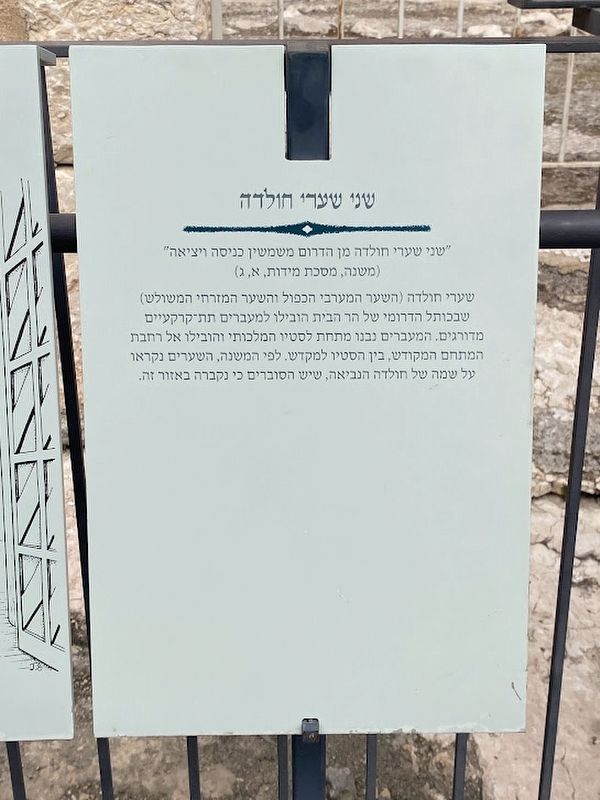 The Hulda Gates Historical Marker