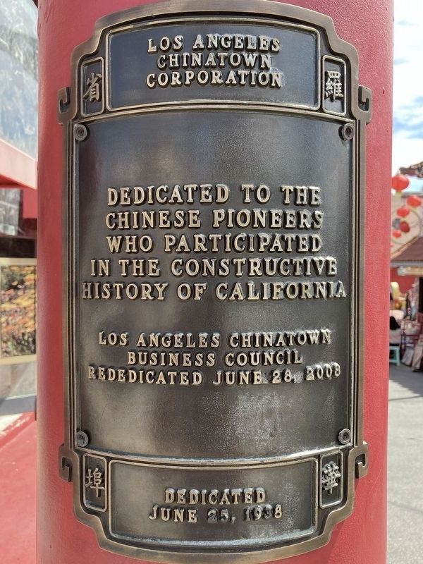 West Gate Historical Marker