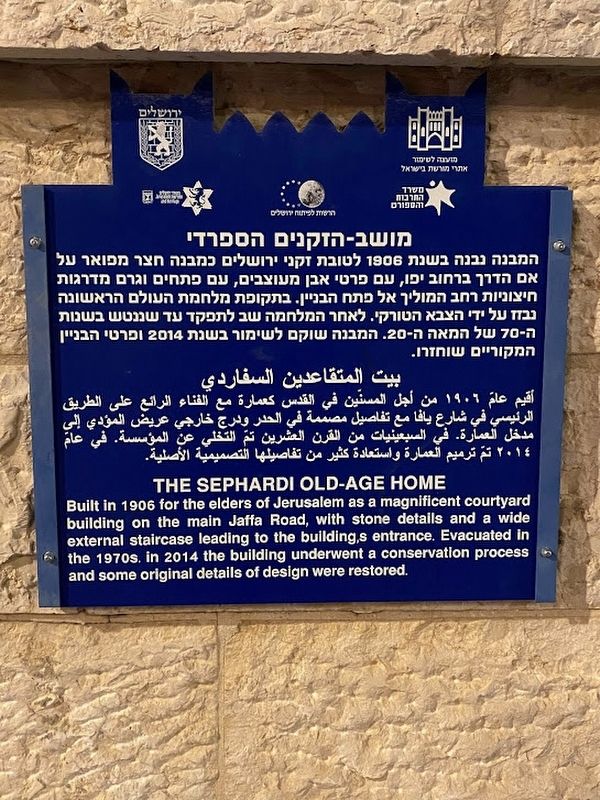 The Sephardi Old-Age Home Historical Marker