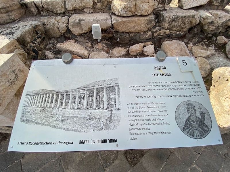 The Sigma / הסיגמה Historical Marker