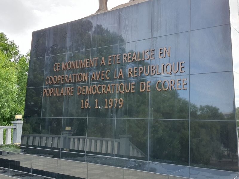 Martyrs of January 16, 1977, a War Memorial