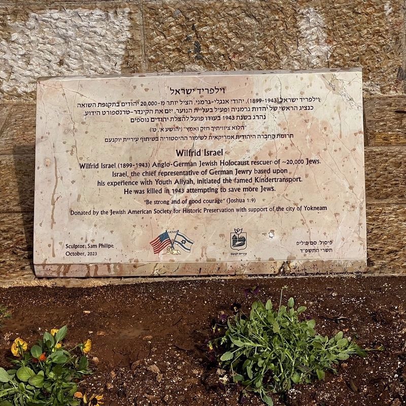 Wilfrid Israel Historical Marker