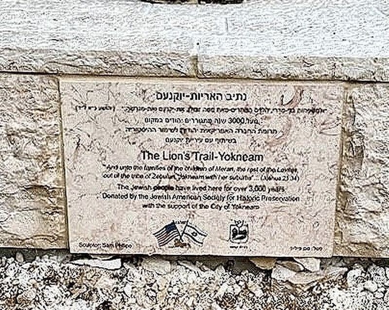 The Lion's Trail - Yokneam Historical Marker