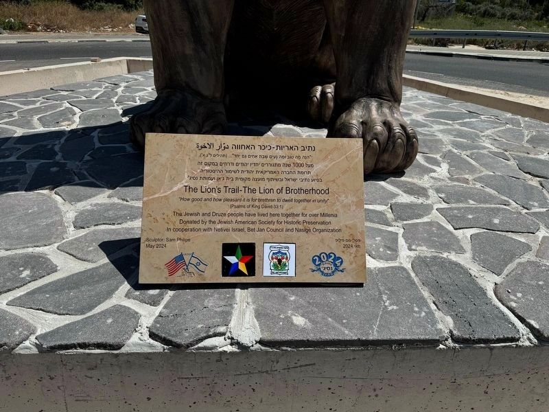 The Lion's Trail - Beit Jann Historical Marker