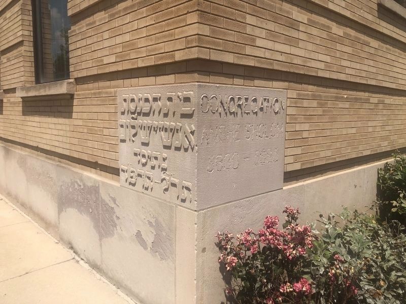 (Former) Anshe Sholom Synagogue Building Historical Marker