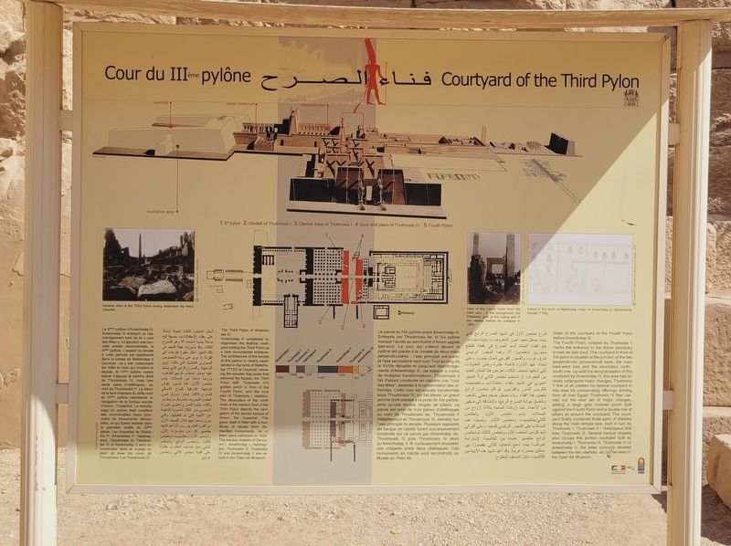 Courtyard of the Third Pylon / Cour du IIIᵉᵐᵉ Pylône Historical Marker